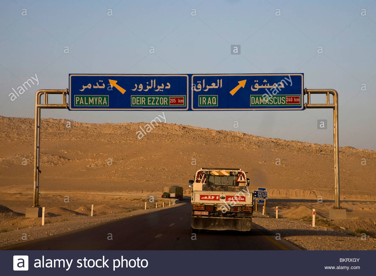 Middle East Road Signs High Resolution Stock Photography and Images - Alamy