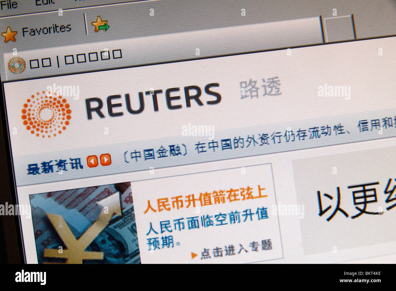 News web site hi-res stock photography and images - Alamy