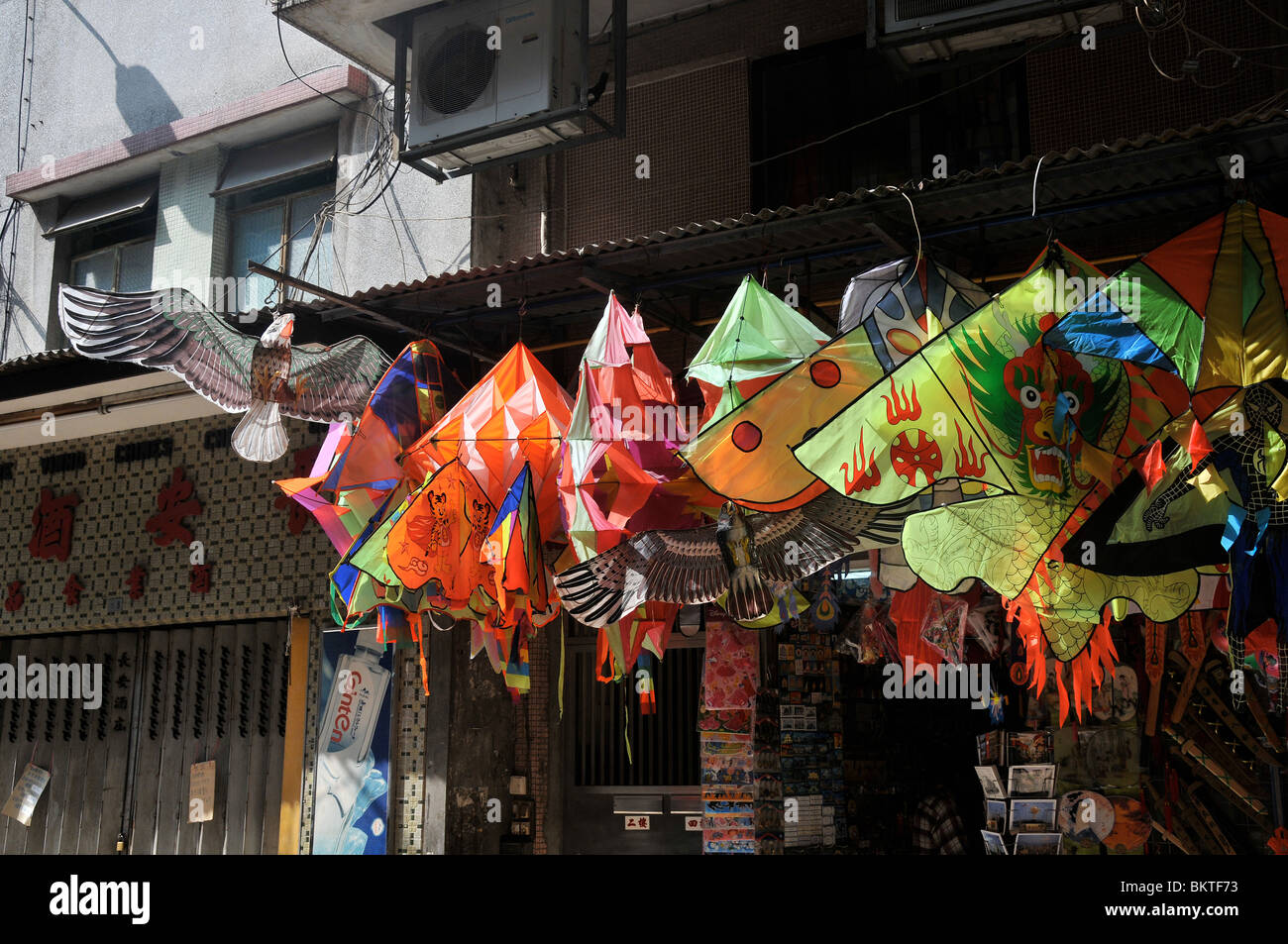 Chinese kites hi-res stock photography and images - Alamy