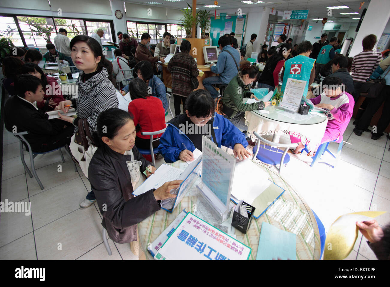Unemployed people look work job hi-res stock photography and images - Alamy