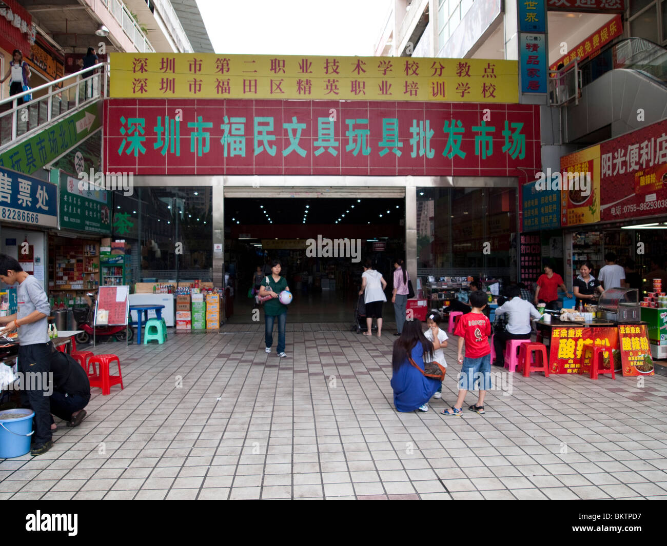 Stationary Mall, Futian District, Shenzhen, China Stock Photo - Alamy