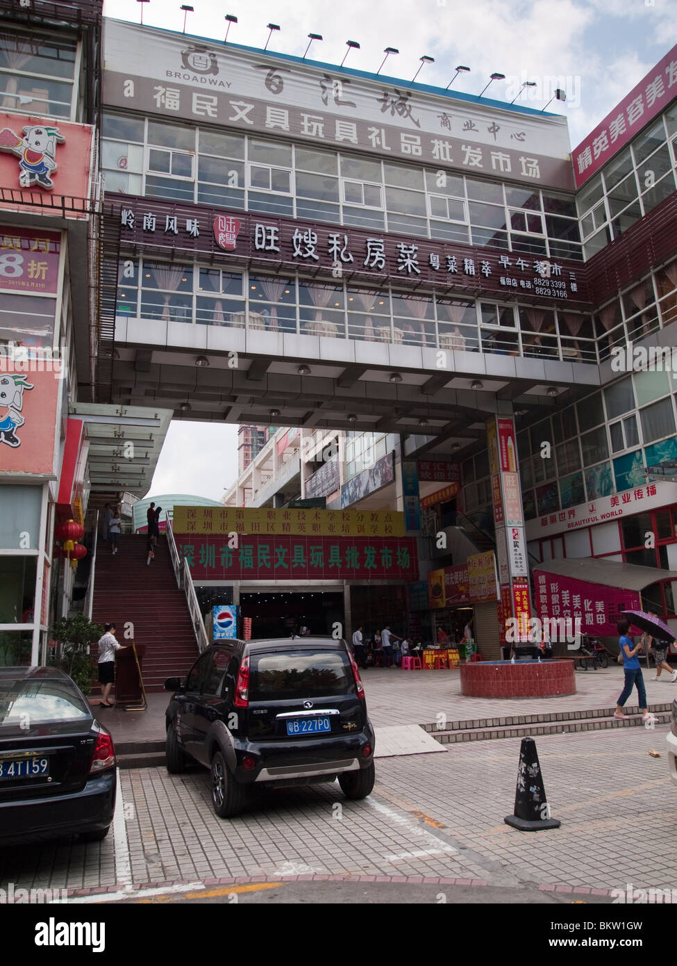 Futian hi-res stock photography and images - Alamy