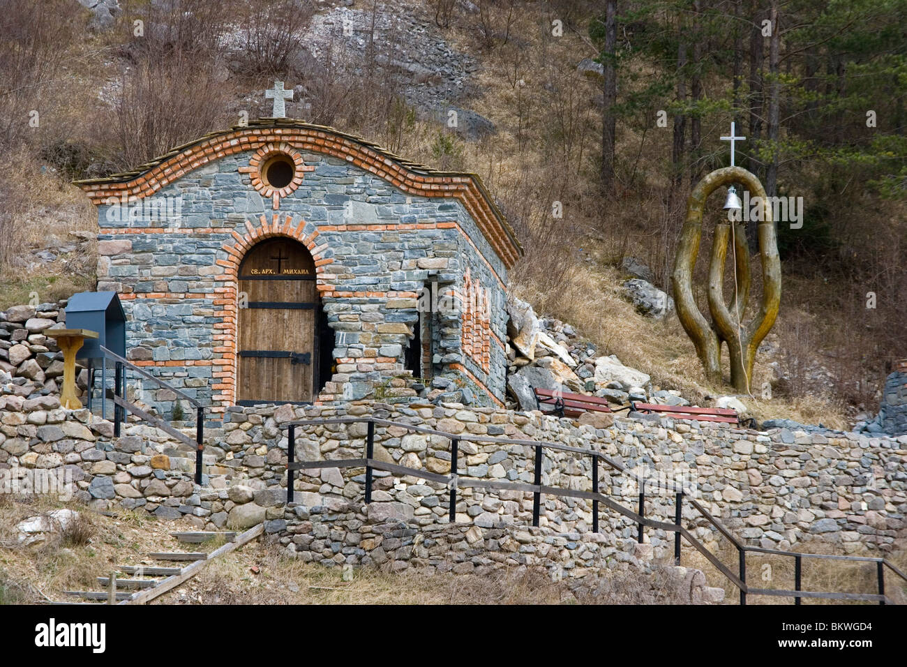 A remoted small Chapel in Rhodopi mountains, Smolyan area, Bulgaria ...