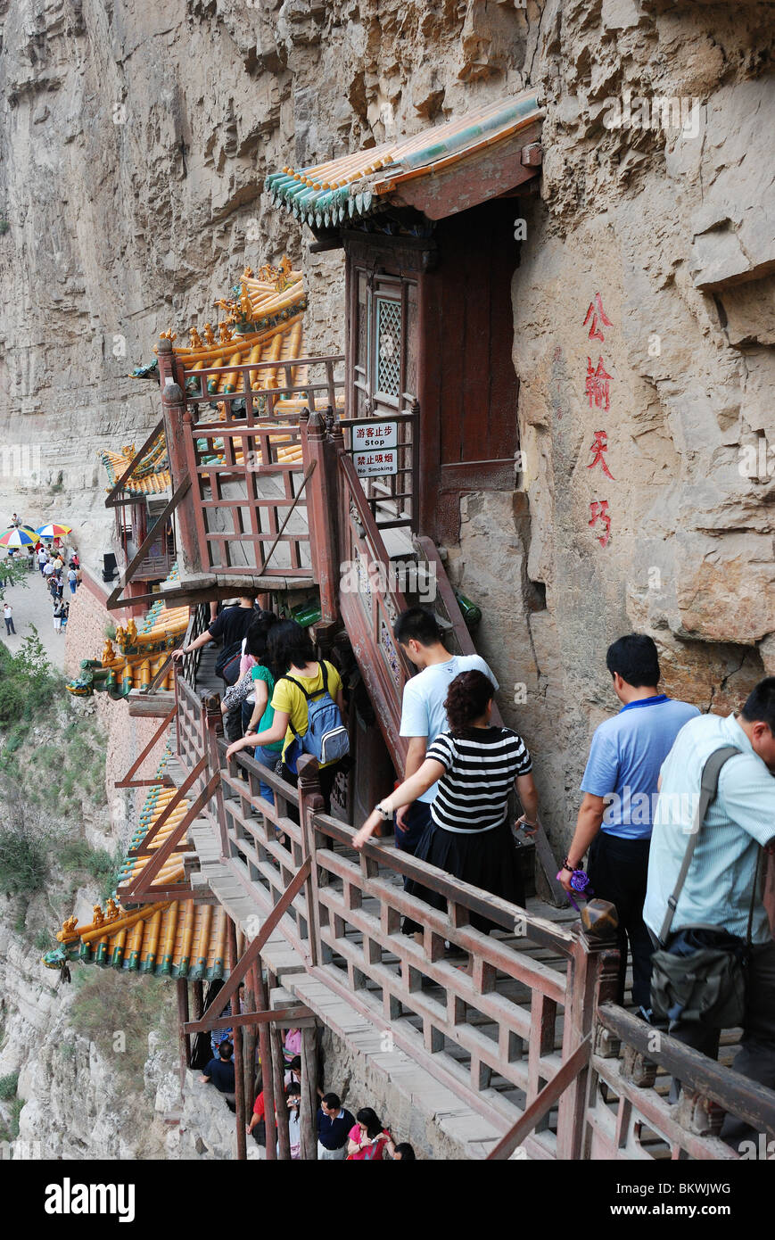Hanging monastery heng shan shanxi hi-res stock photography and images ...