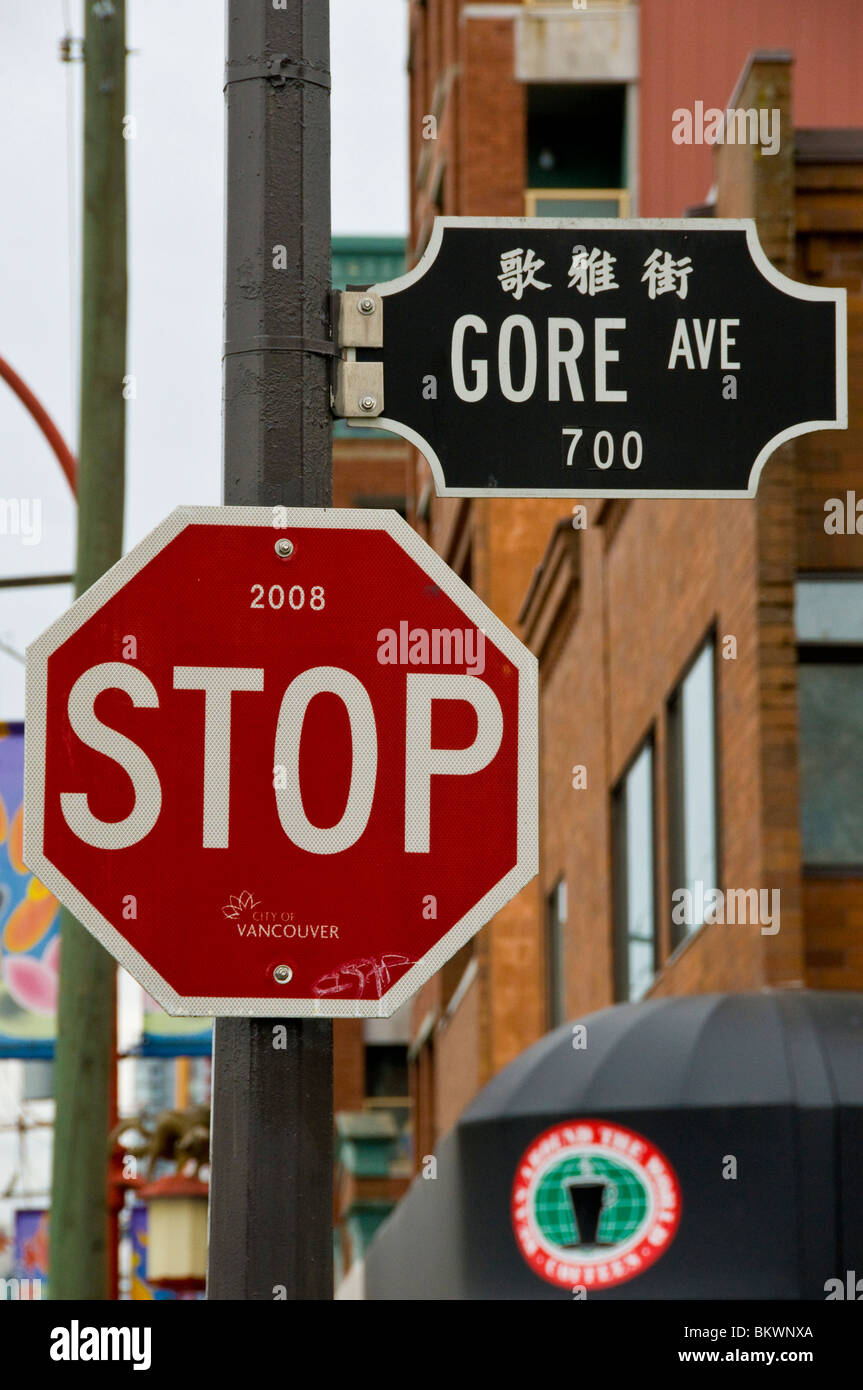 Stop sign chinese hi-res stock photography and images - Alamy