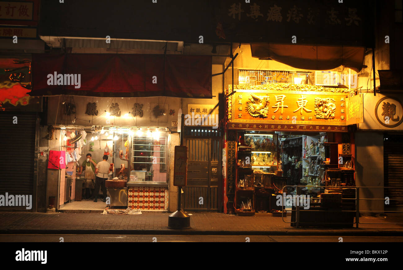 Old fashioned tradional shops in Kowloon, Hong Kong, China Stock Photo ...
