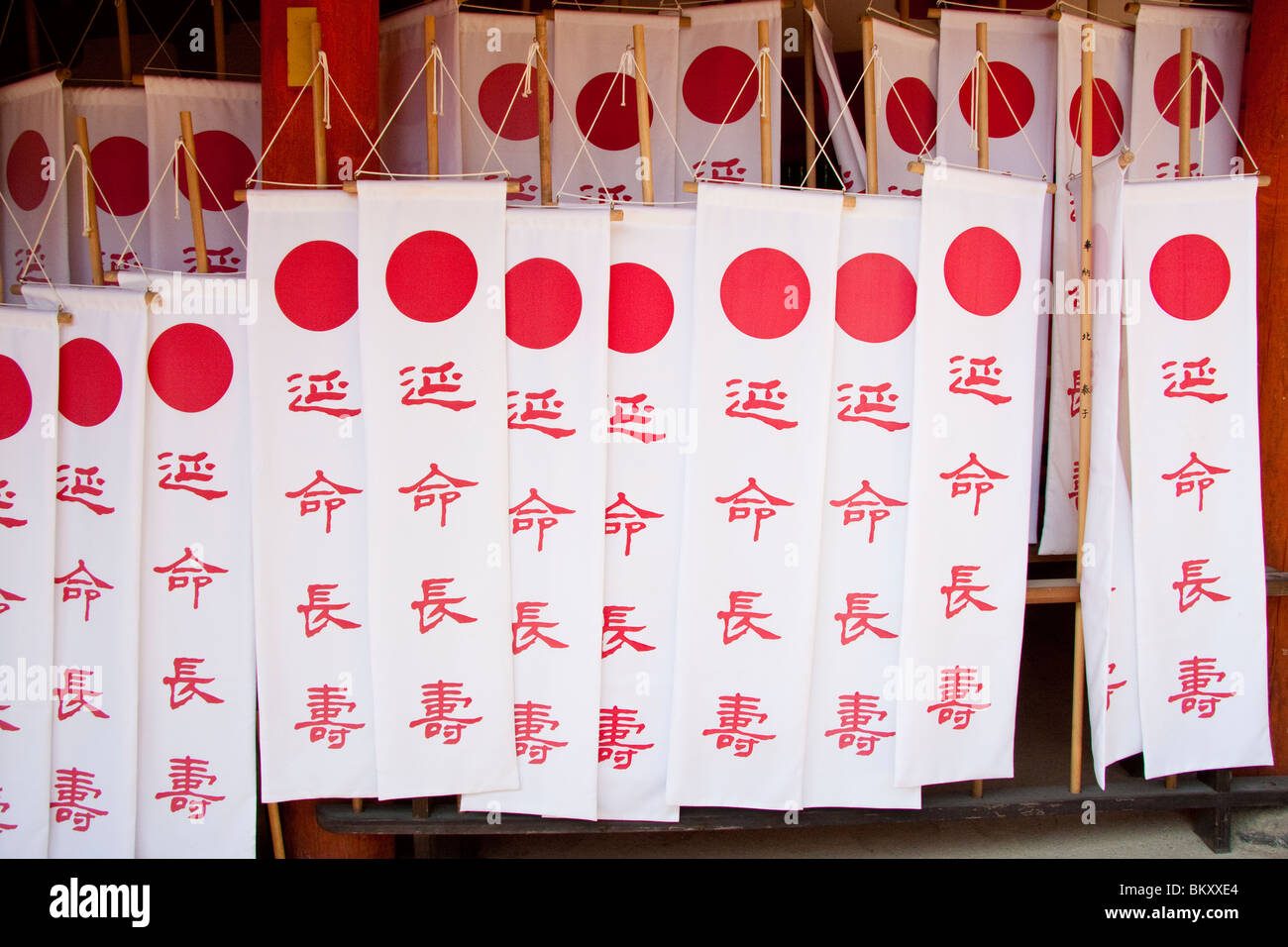 Kanji Banner High Resolution Stock Photography and Images - Alamy