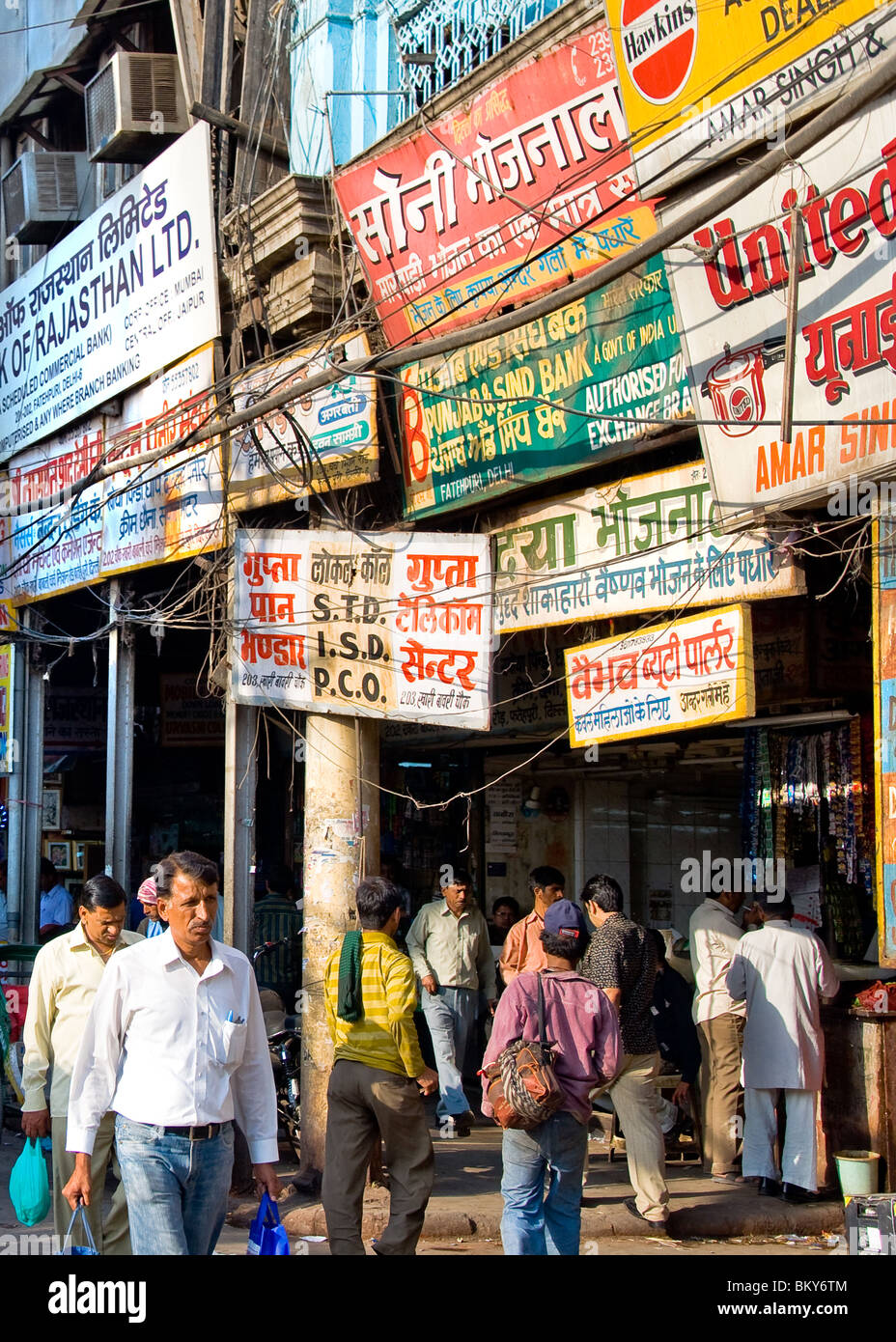 Crowded Street India High Resolution Stock Photography and Images - Alamy