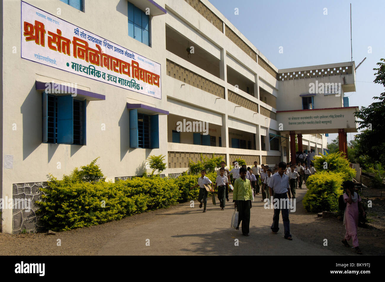School building at Ralegan Siddhi near Pune, Maharashtra, India Stock ...