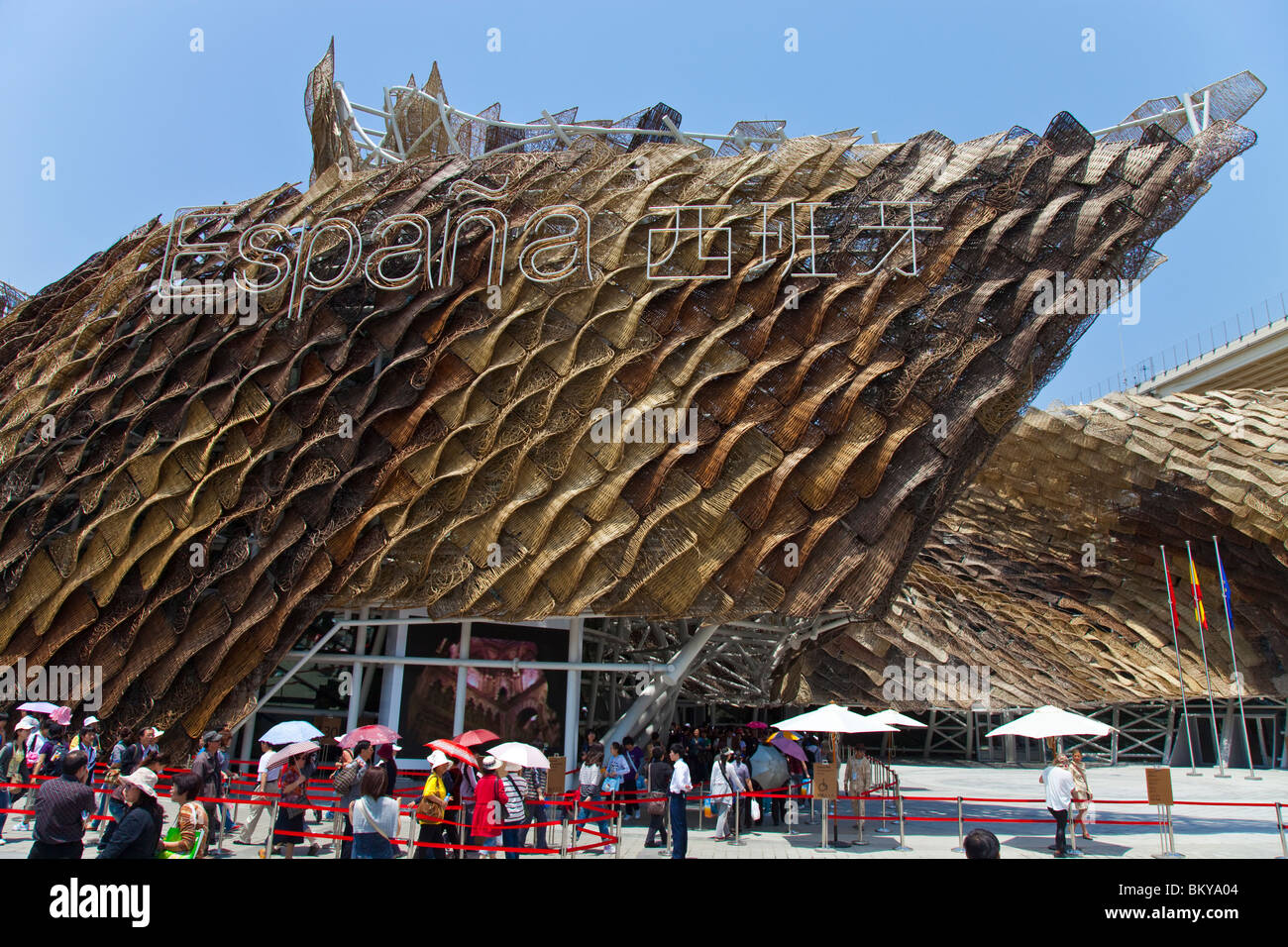 Spain Pavillion at Expo 2010, Shanghai, China World's Fair Stock Photo ...