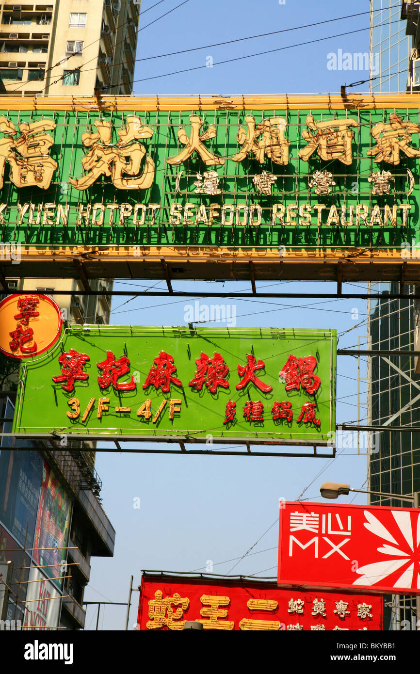 Neon signs in Kowloon, Hong Kong, China Stock Photo - Alamy