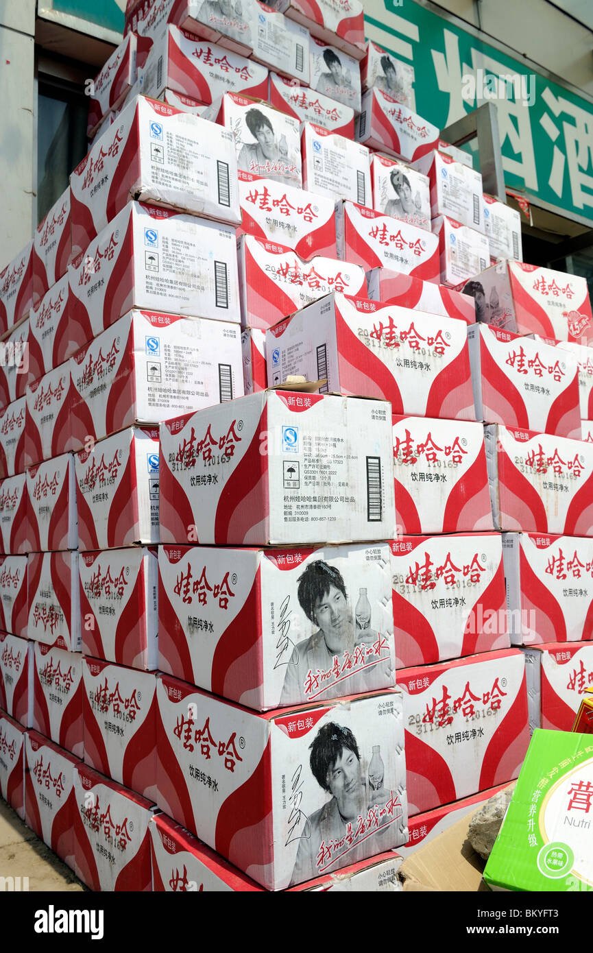 Wahaha water hi-res stock photography and images - Alamy