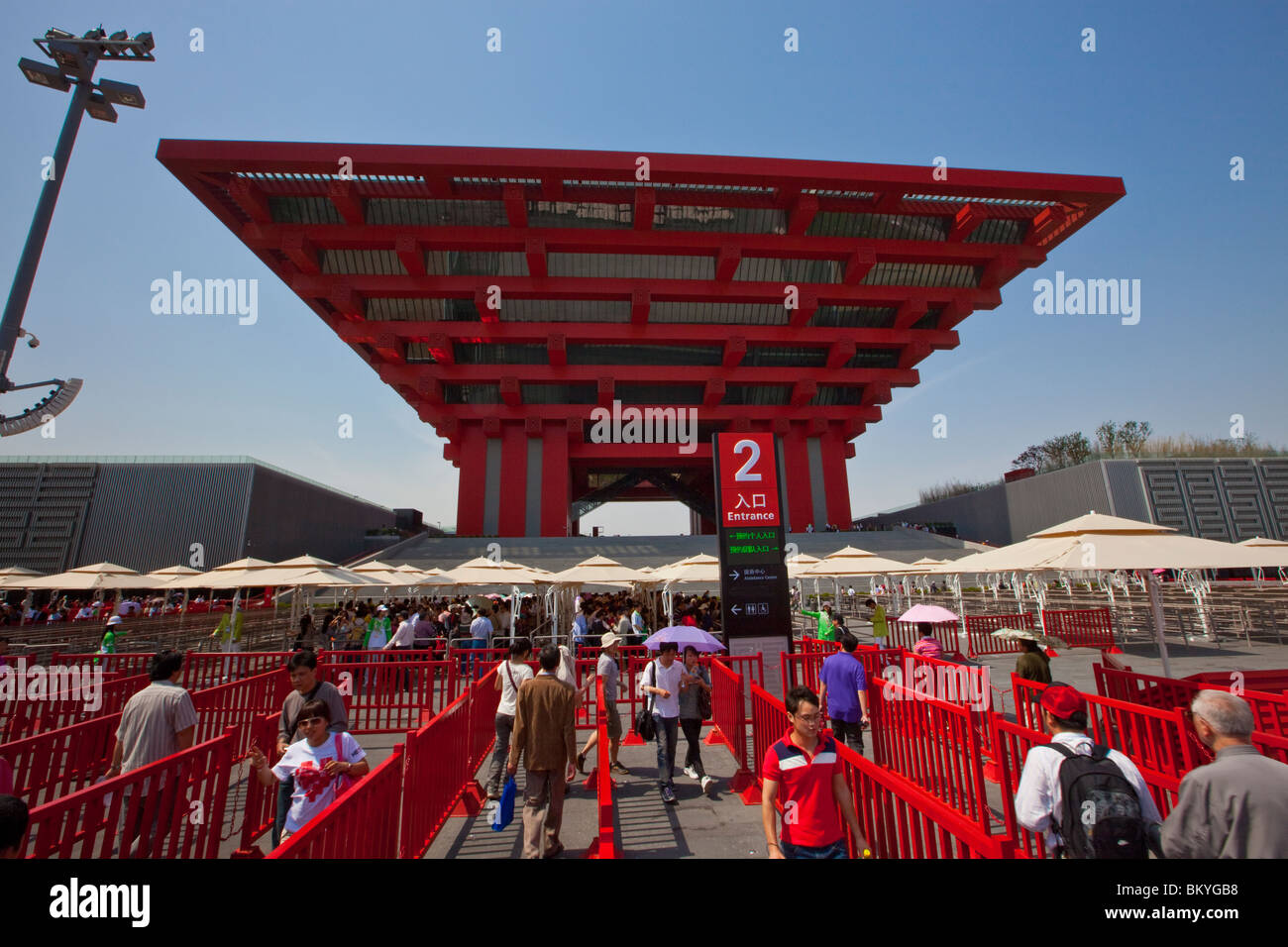 China Pavillion at Expo 2010, Shanghai, China World's Fair Stock Photo ...