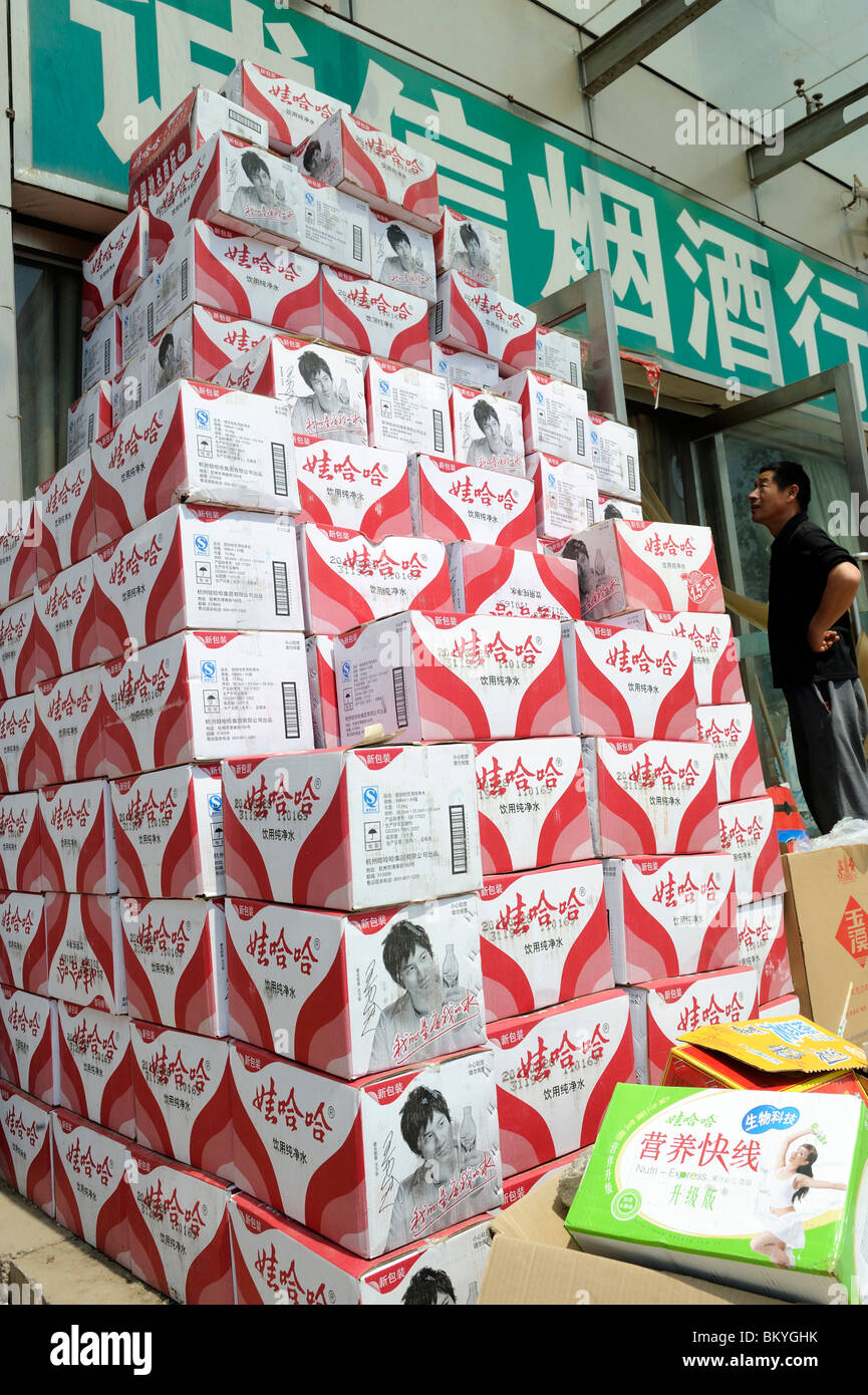 Wahaha water hi-res stock photography and images - Alamy