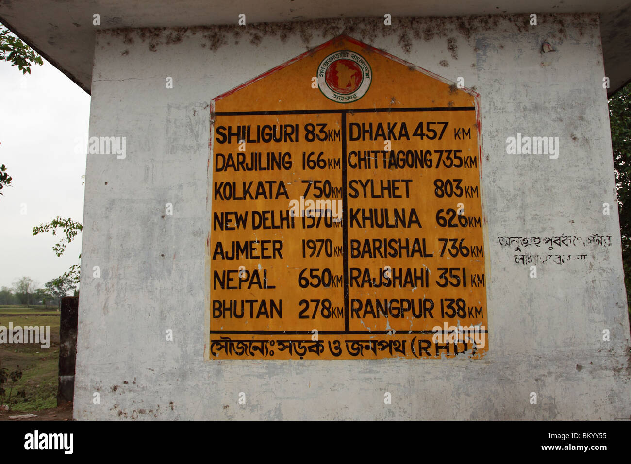 India bangladesh border hi-res stock photography and images - Alamy