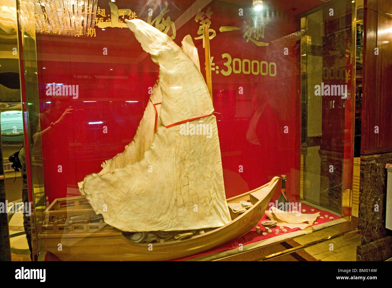 Shark-fin speciality restaurant, decoration, sail Stock Photo - Alamy