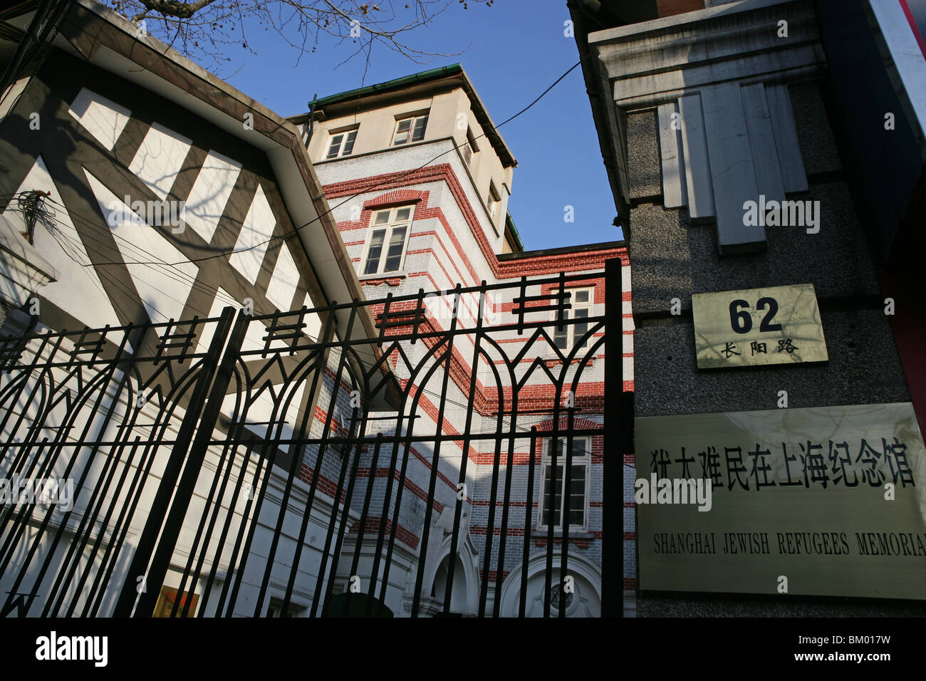 Shanghai jewish quarter hi-res stock photography and images - Alamy