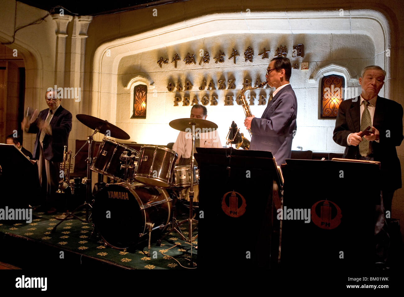 Peace Hotel Old Jazz Band Peace Hotel Saxophone Drums Chinese Peace Hotel Old Jazz Band Peace Hotel Saxophone Drums Chinese