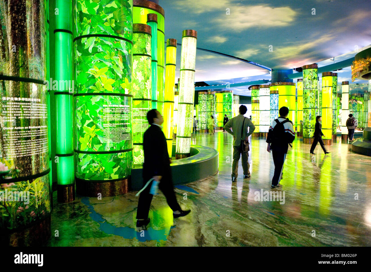 Science and Technology Museum, memory disc, biosphere, science museum ...