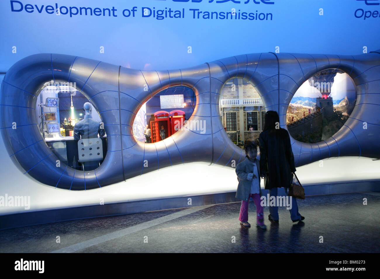 Science and Technology Museum, communication, signal tower, telephone ...