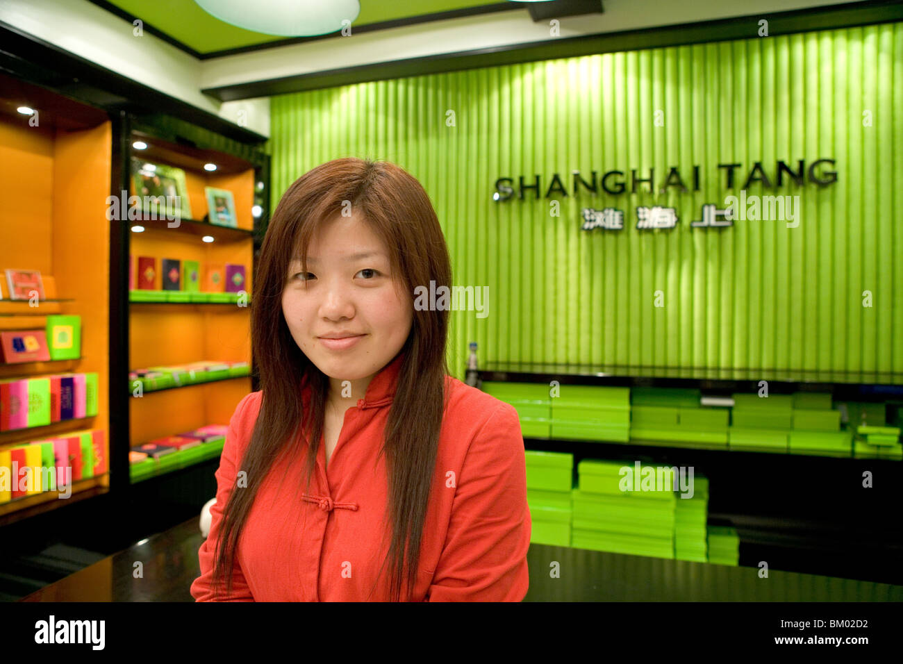 Mao tang hi-res stock photography and images - Alamy