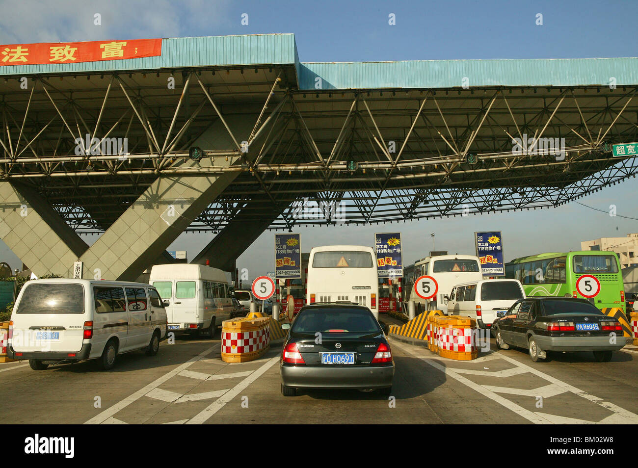 Tollgate hi-res stock photography and images - Alamy