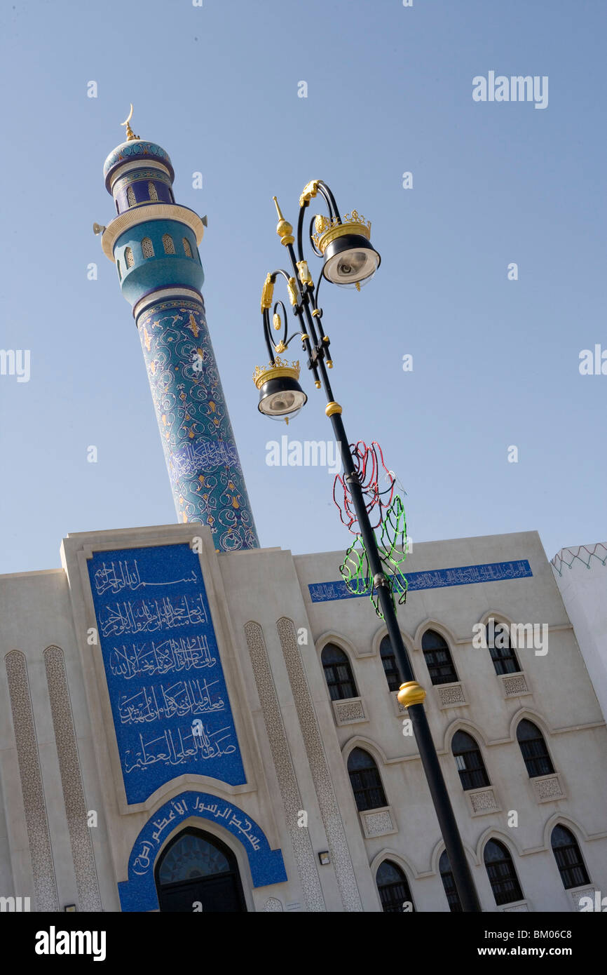 Street Lights & Minaret, Muscat, Oman Stock Photo - Alamy