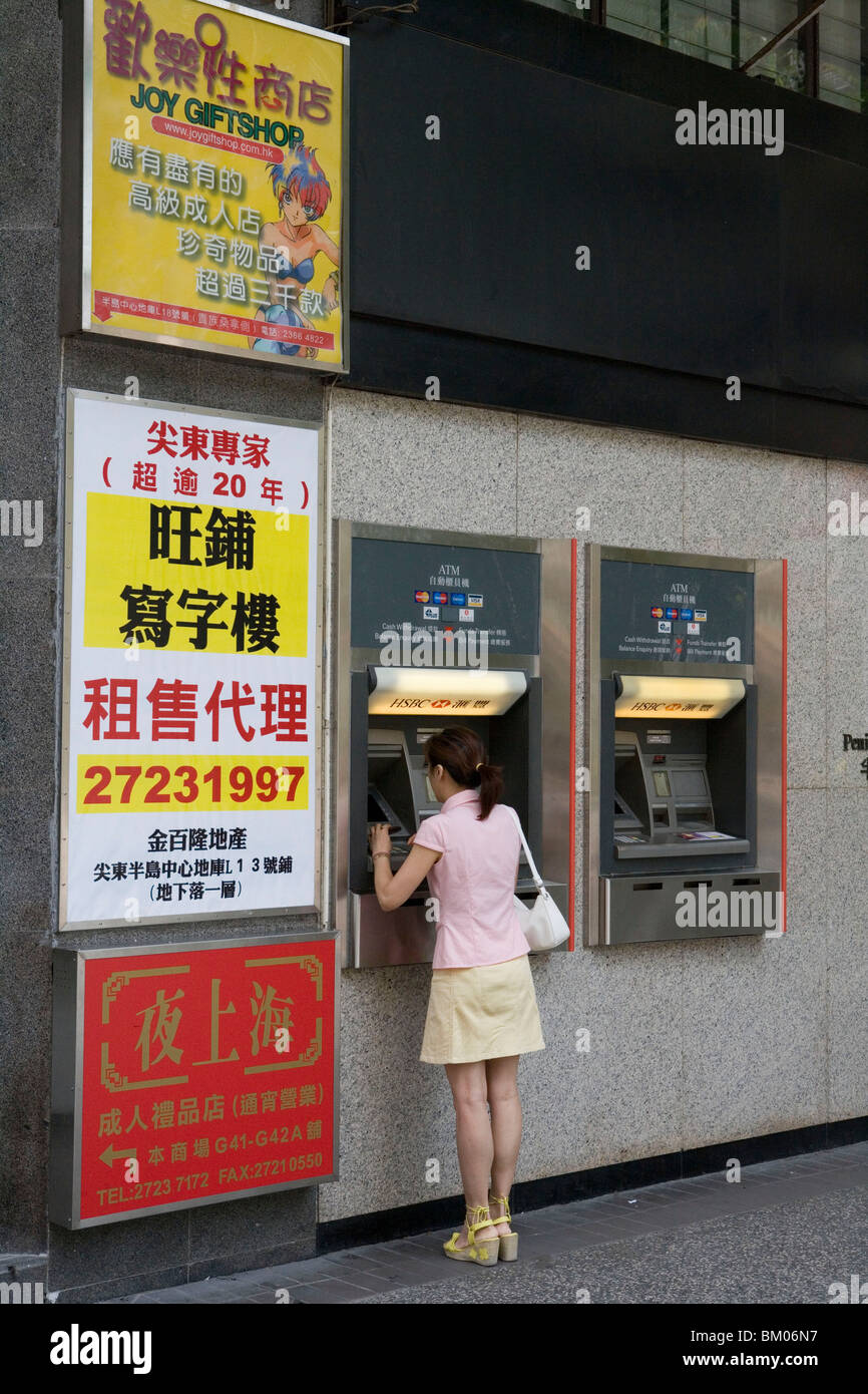 Bank atm machine hi-res stock photography and images - Alamy