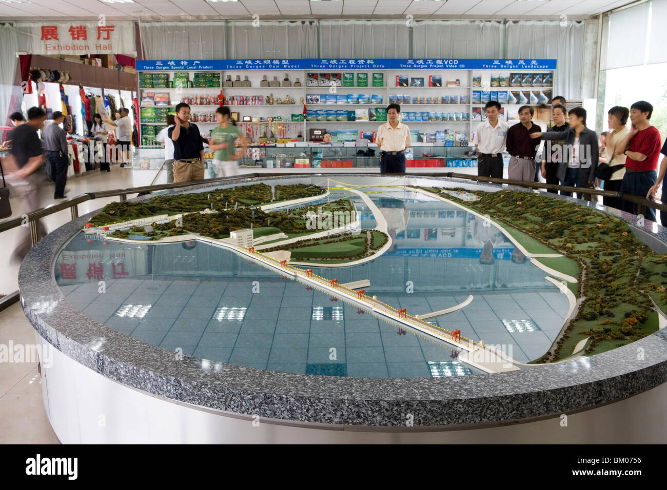 Model of The Three Gorges Project, Three Gorges Dam Visitor Center ...