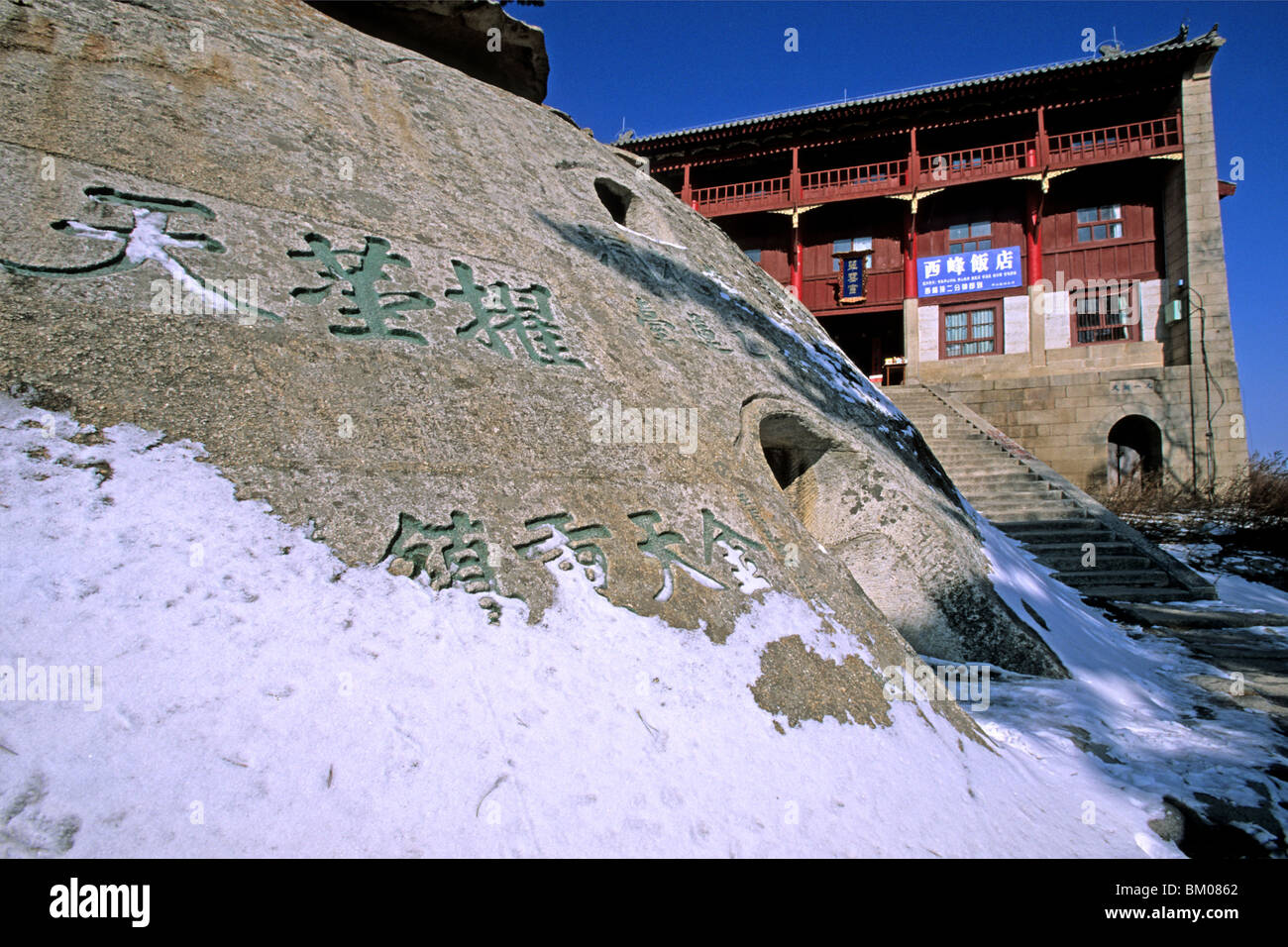 monastery and accommodation, Cui Yun Gong, South peak, Hua Shan ...