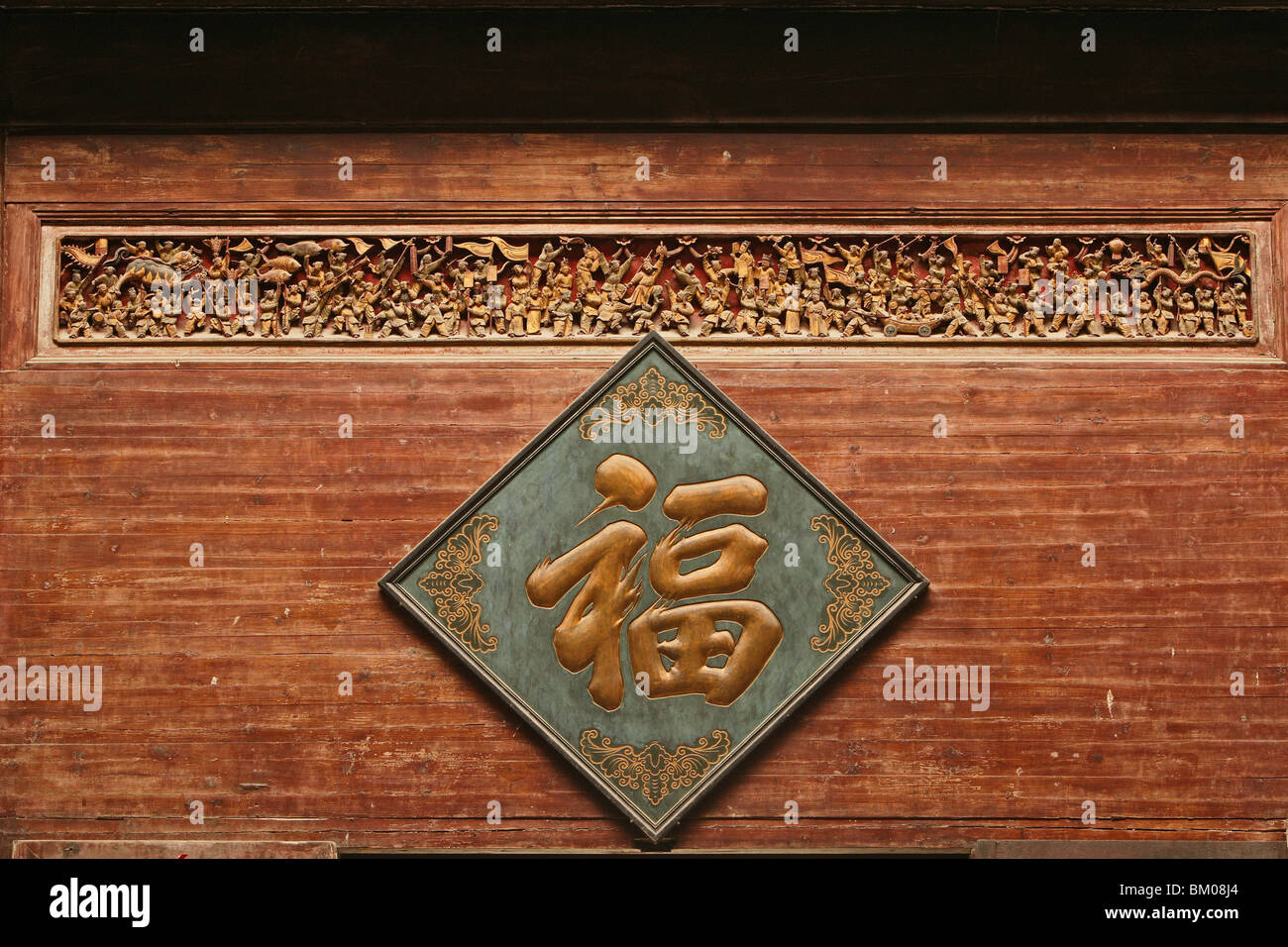 traditional courtyard of a merchants house, timber house in Hongcun ...