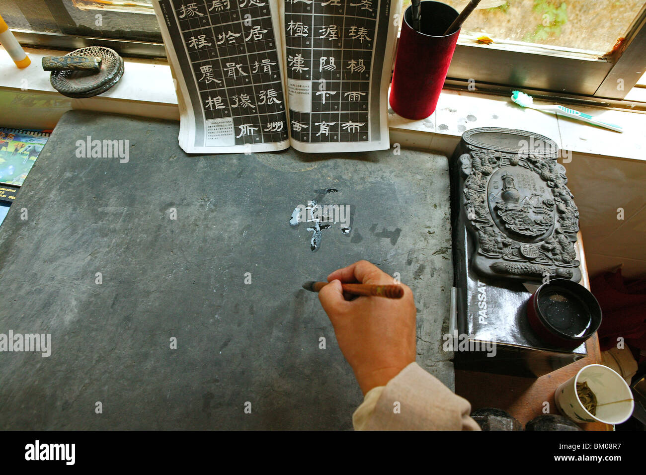 Calligraphy, practice, Buddhist College, Ganlu temple, Jiuhuashan ...