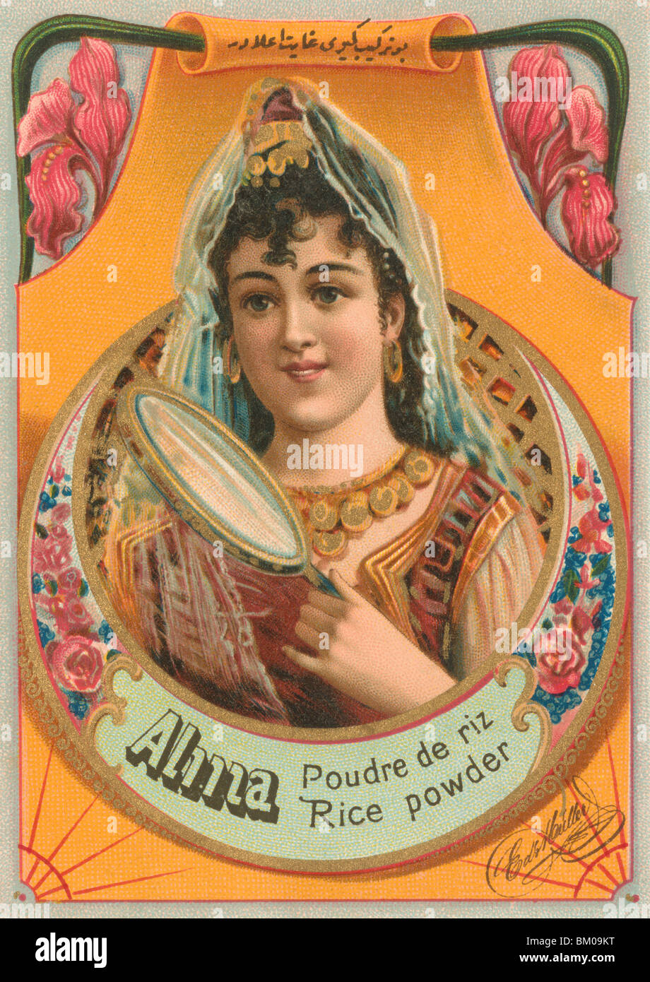 Alma Rice Powder Stock Photo - Alamy