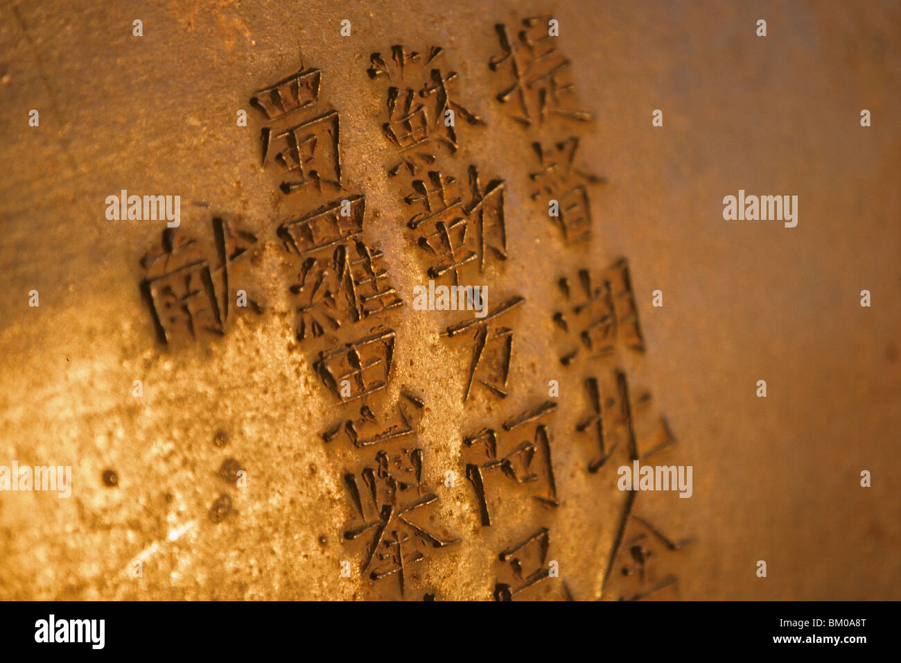 antique water vessel, Golden Hall, Jindian Gong, Golden Palace Temple ...