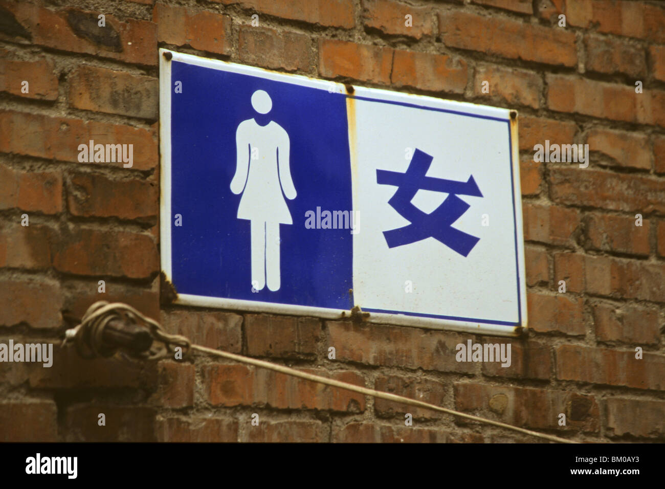 Chinese toilet signs, China, Asia Stock Photo - Alamy