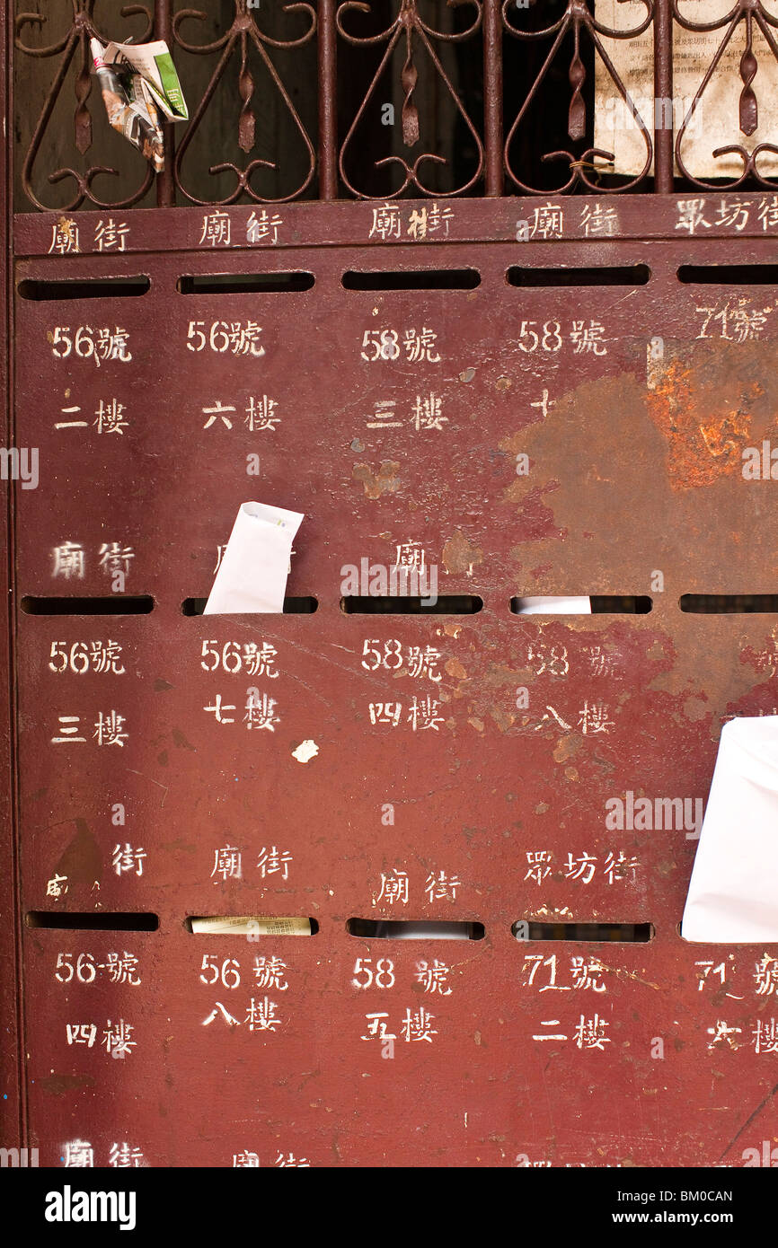 Hong kong mailbox hi-res stock photography and images - Alamy