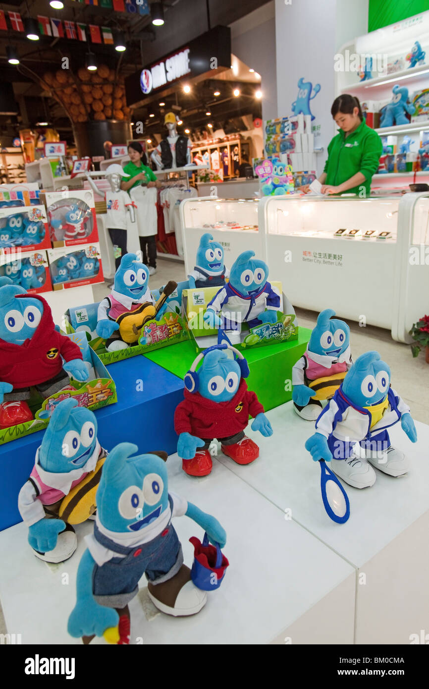 Sale of Expo mascot Haibao in a shop at Nanjing Road, Shanghai, China ...