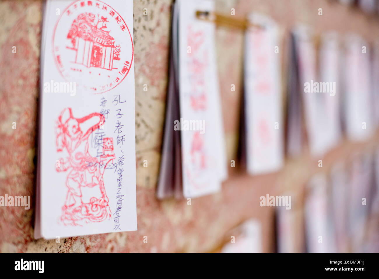 Paper slips hi-res stock photography and images - Alamy
