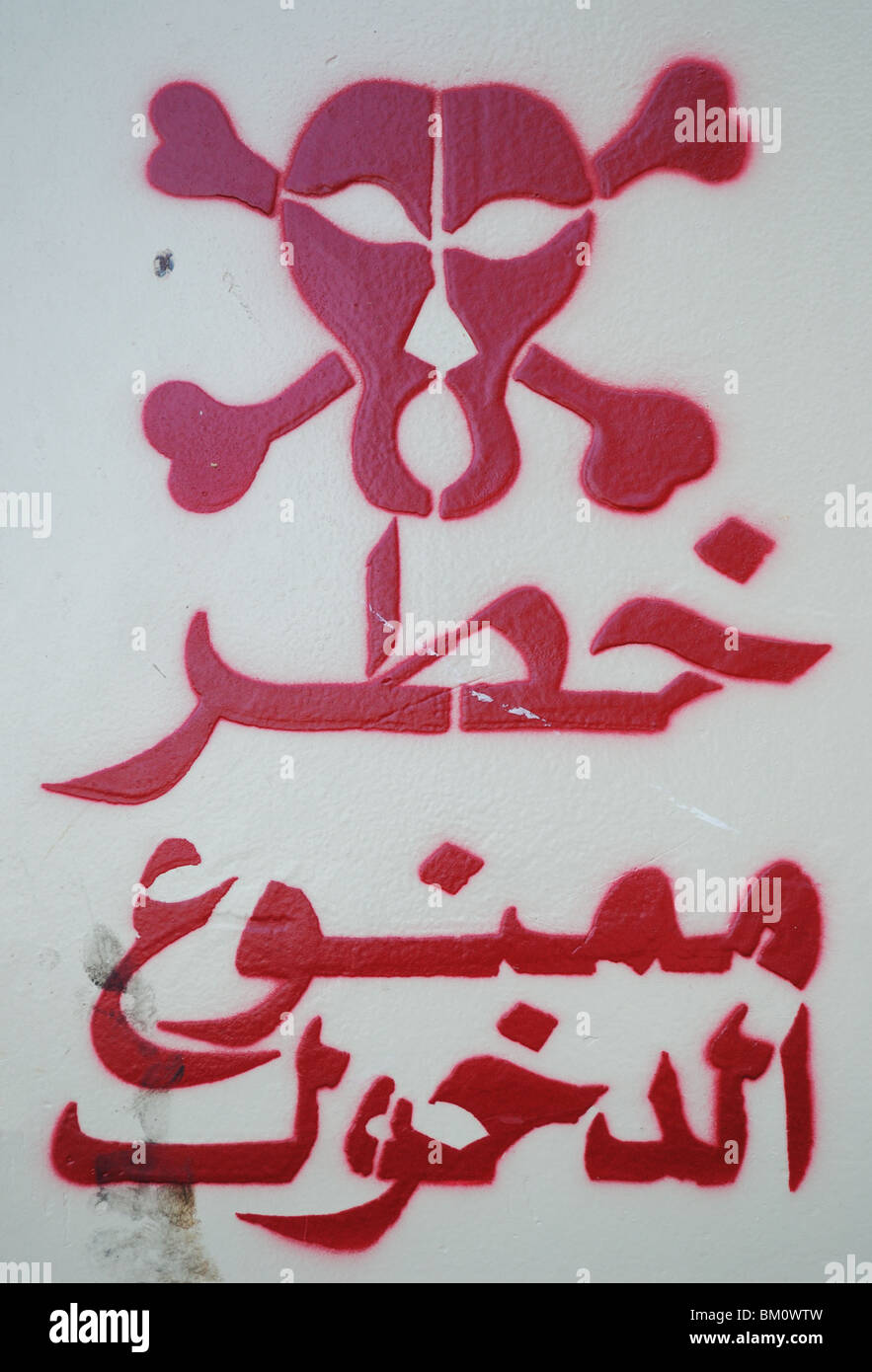A warning sign with skull and crossbones posted on door, Hurghada ...