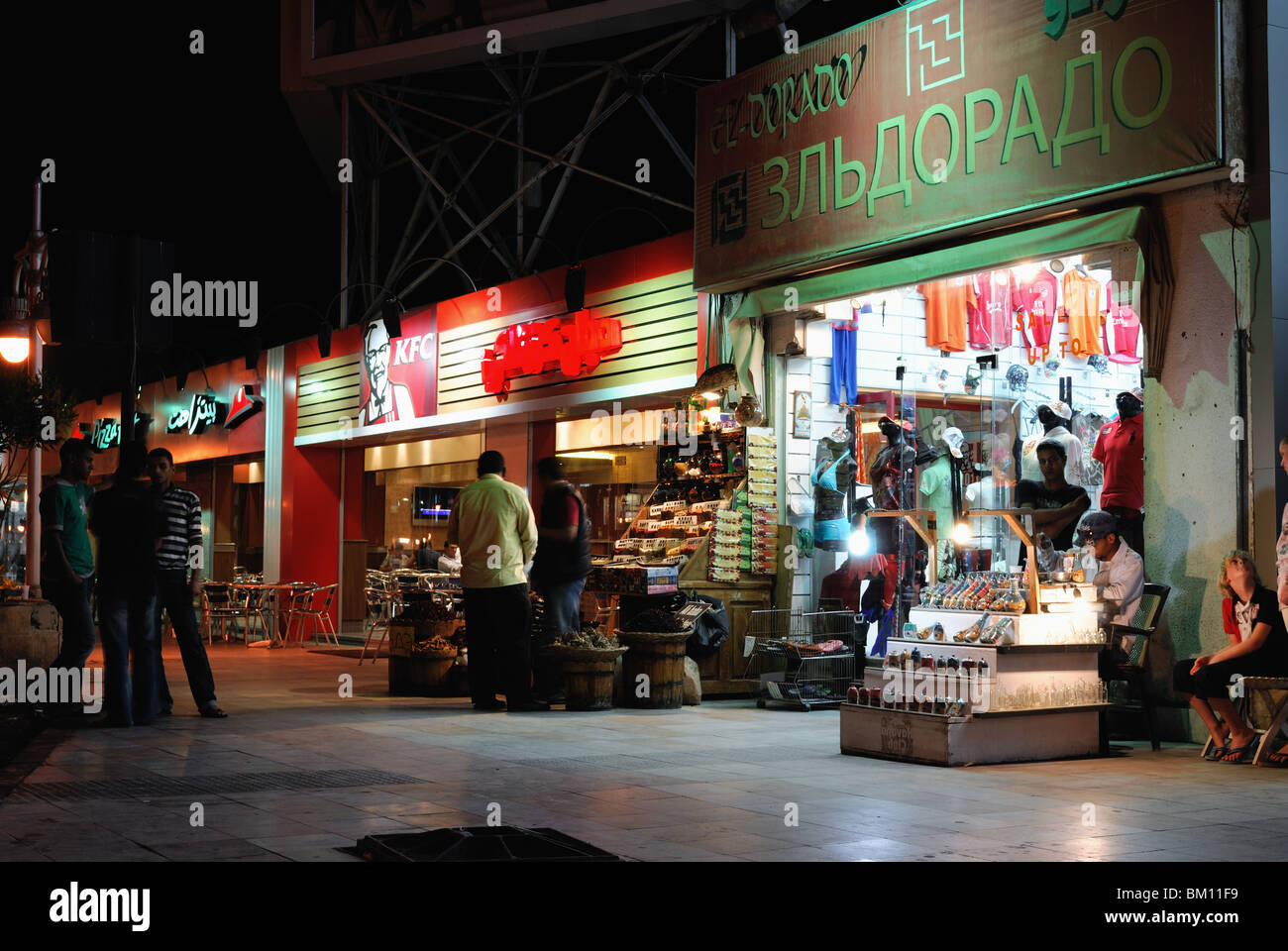 Hurghada Market Stock Photos & Hurghada Market Stock Images - Alamy