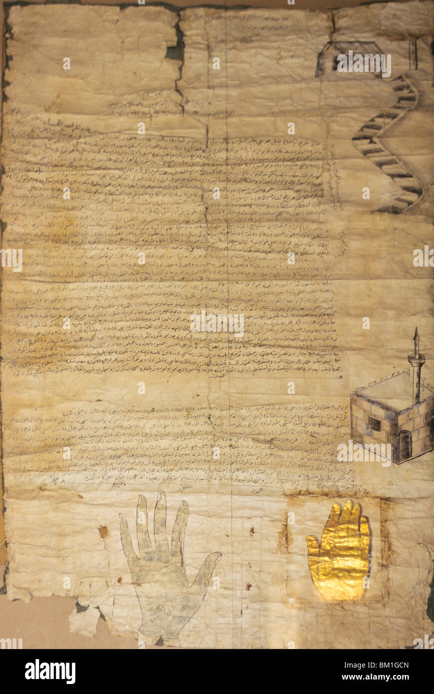 Papyrus Muhammad (Maometto) in the St. Catherine Monastery, Sinai ...