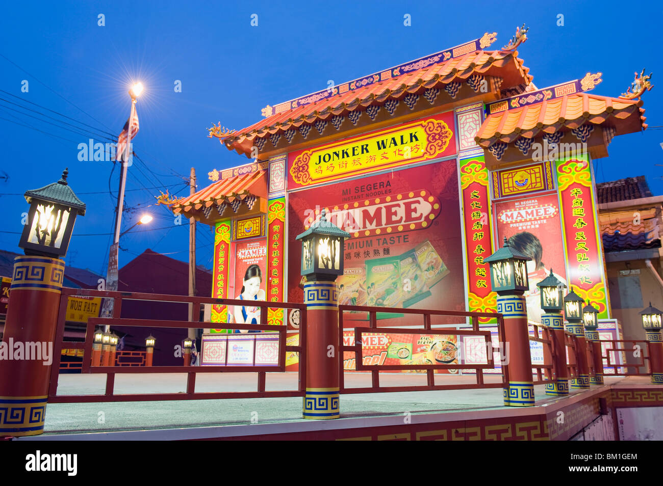 Malacca chinatown hi-res stock photography and images - Alamy