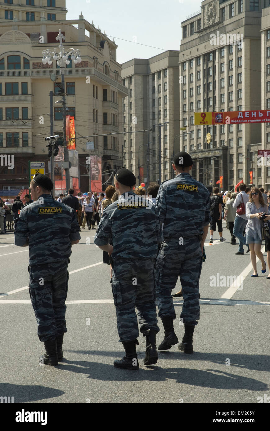 Moscow police omon hi-res stock photography and images - Alamy