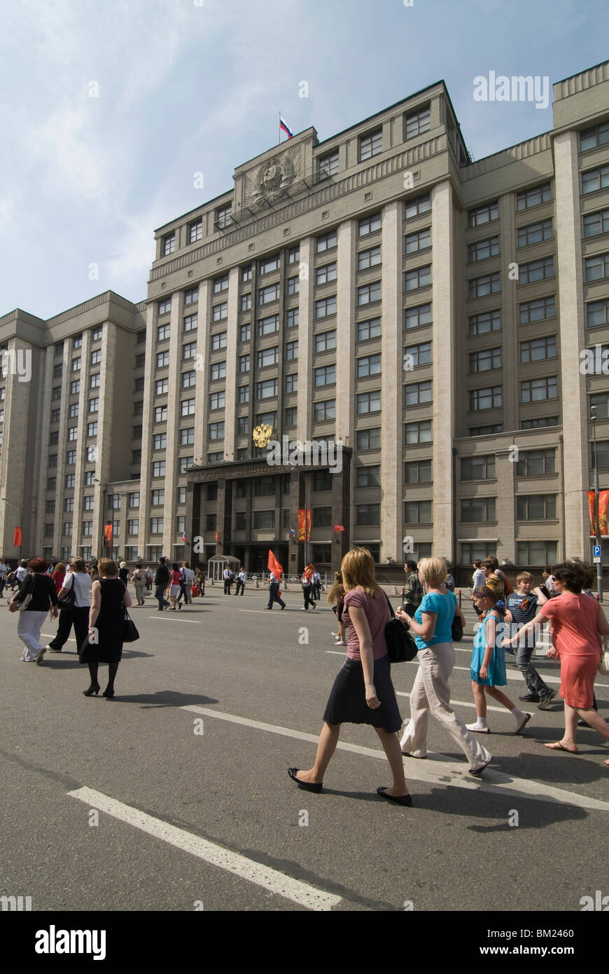 Building of Russian parliament Stock Photo - Alamy