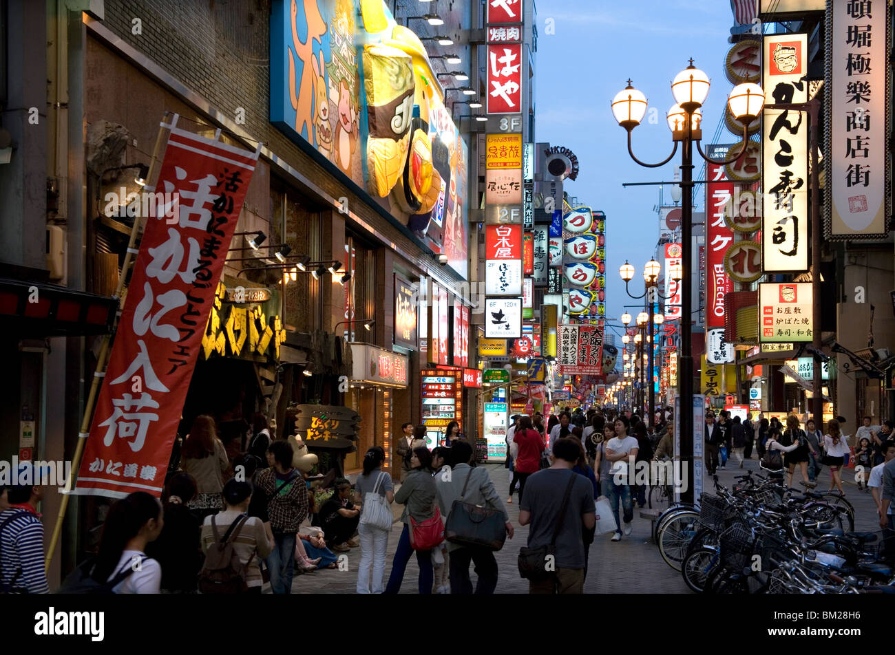 Japanese neon signs hi-res stock photography and images - Alamy