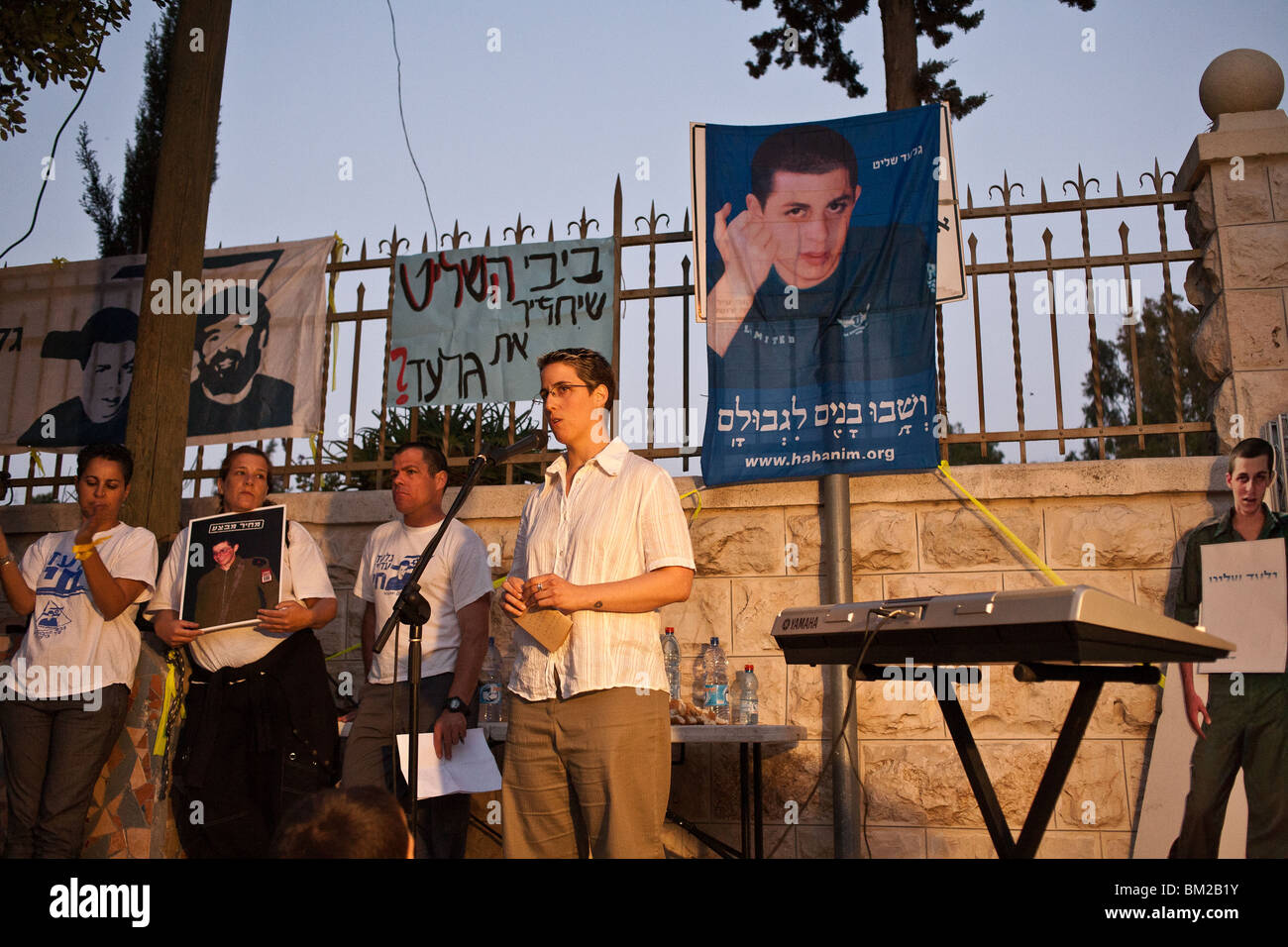 Tal Kfir Shor, Sister of Yael, murdered in terror attach speaks at a ...