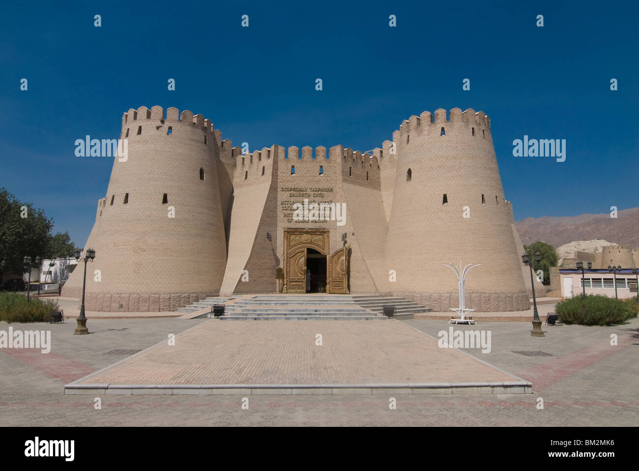 Entrance to a museum, Khojand, Tajikistan Stock Photo - Alamy