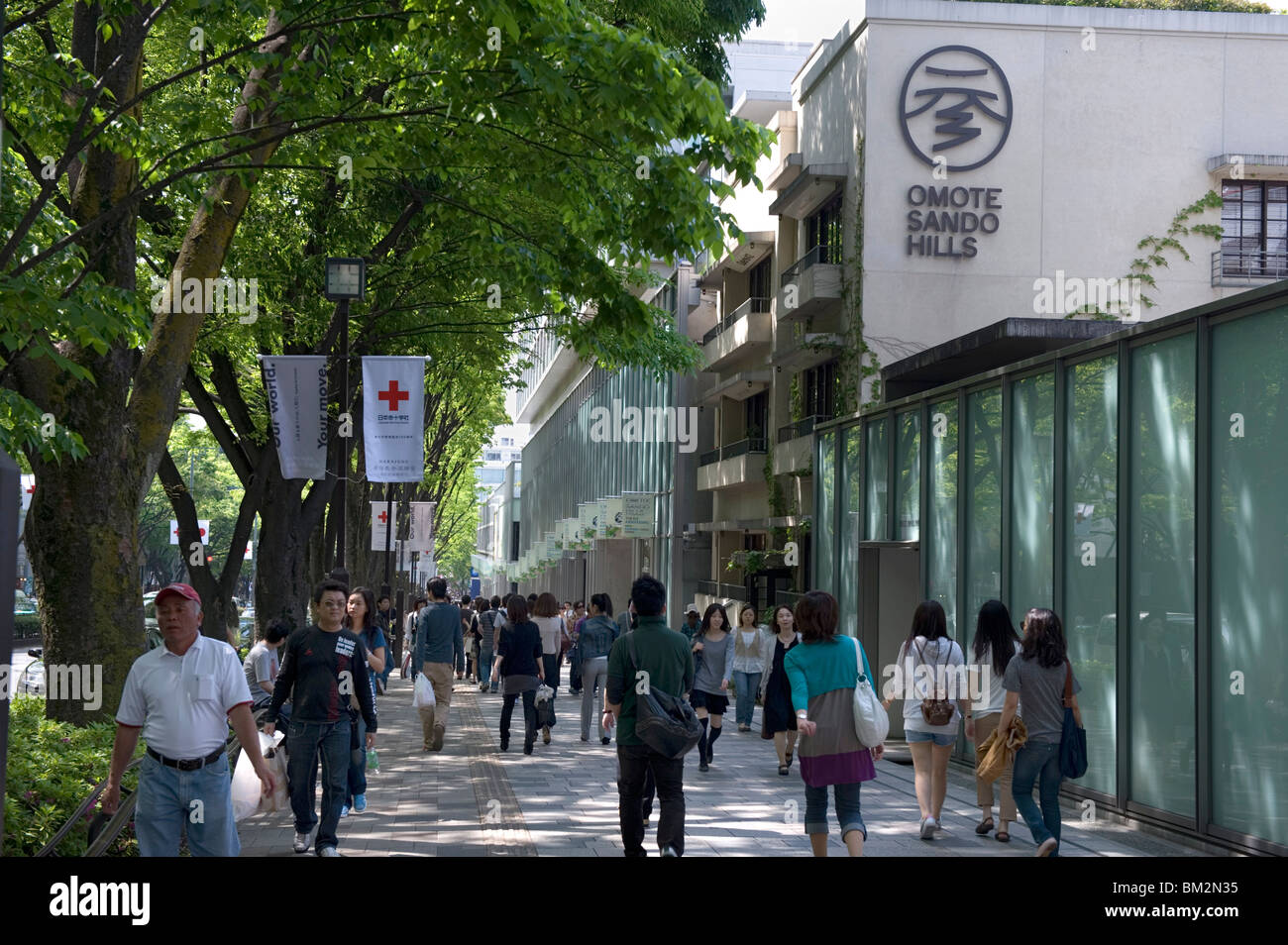 Omotesando hills hi-res stock photography and images - Alamy