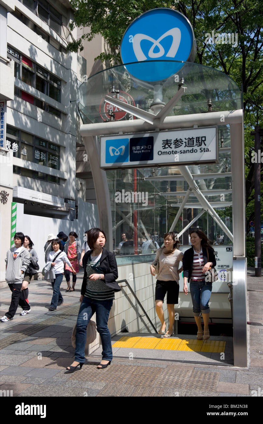 Station Entrance Stock Photos & Station Entrance Stock Images - Alamy