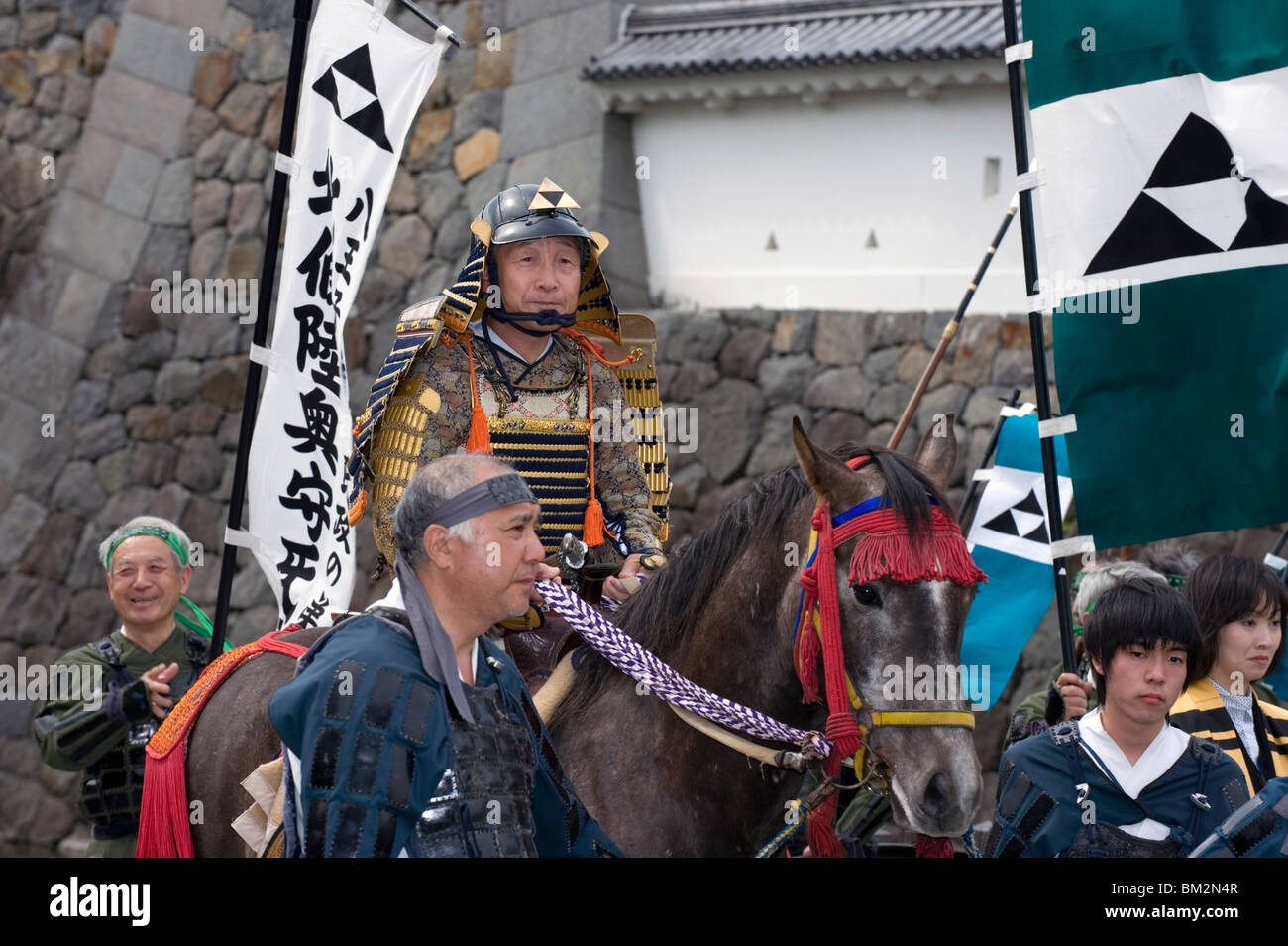 Samurai Flag On Back